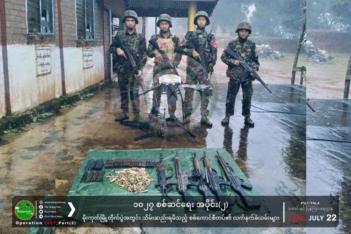 မိုးကုတ် အကျဥ်းထောင်ကို Tnla သိမ်းပိုက်၊ စစ်ကောင်စီတပ်သား ၂၀ ဦးသေဆုံး သံလွင်ခက်